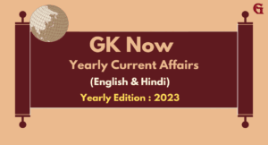 Yearly Current Affairs Pdf 2023 Gk Now