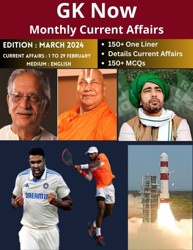 Current Affairs 2024 PDF - GK Now