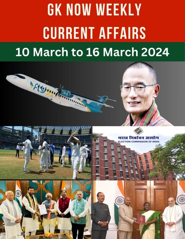 Weekly Current Affairs PDF – GK Now