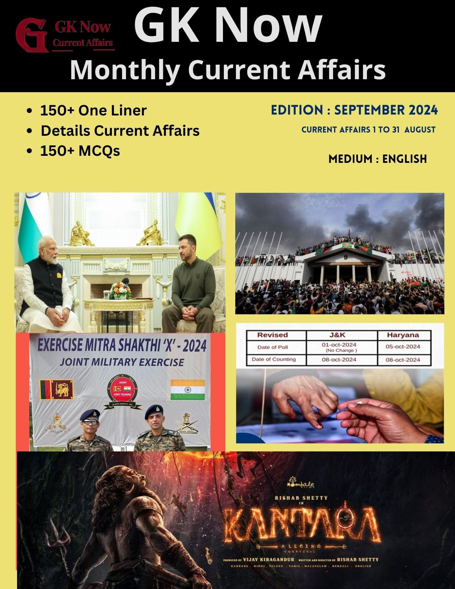 Current Affairs 2024 PDF - GK Now