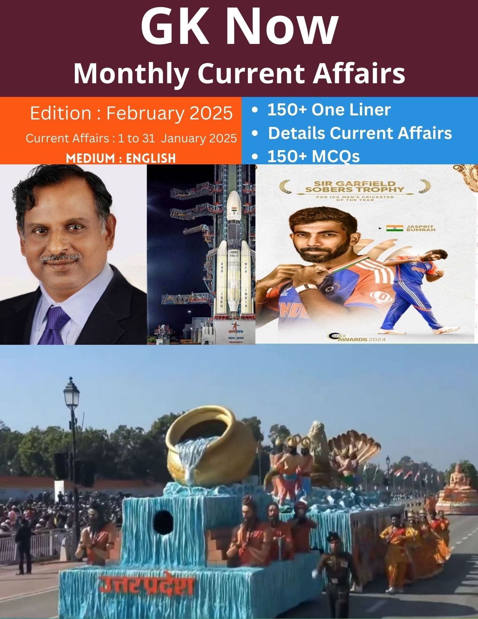 Current Affairs 2025 Pdf Free Download Gk Now