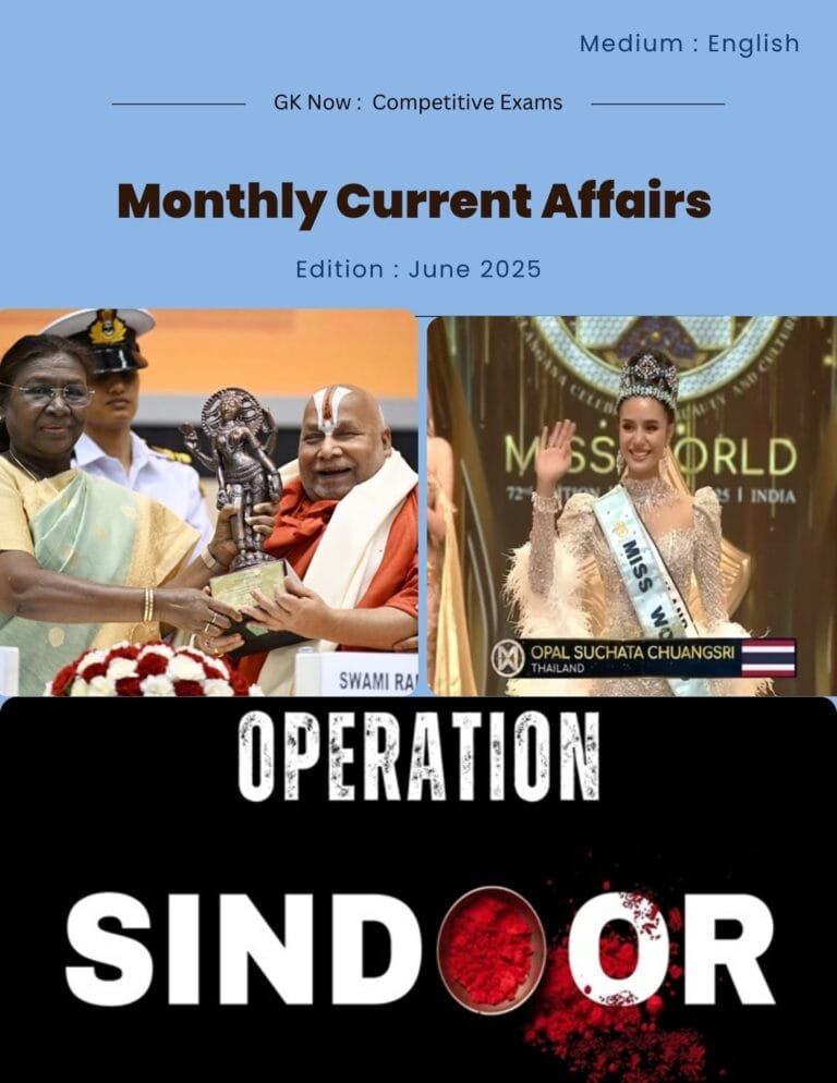 Current Affairs 2026-2027 PDF Free Download - GK Now