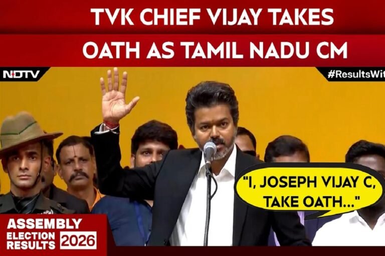 TVK Chief C. Joseph Vijay Sworn In as Tamil Nadu CM - GK Now