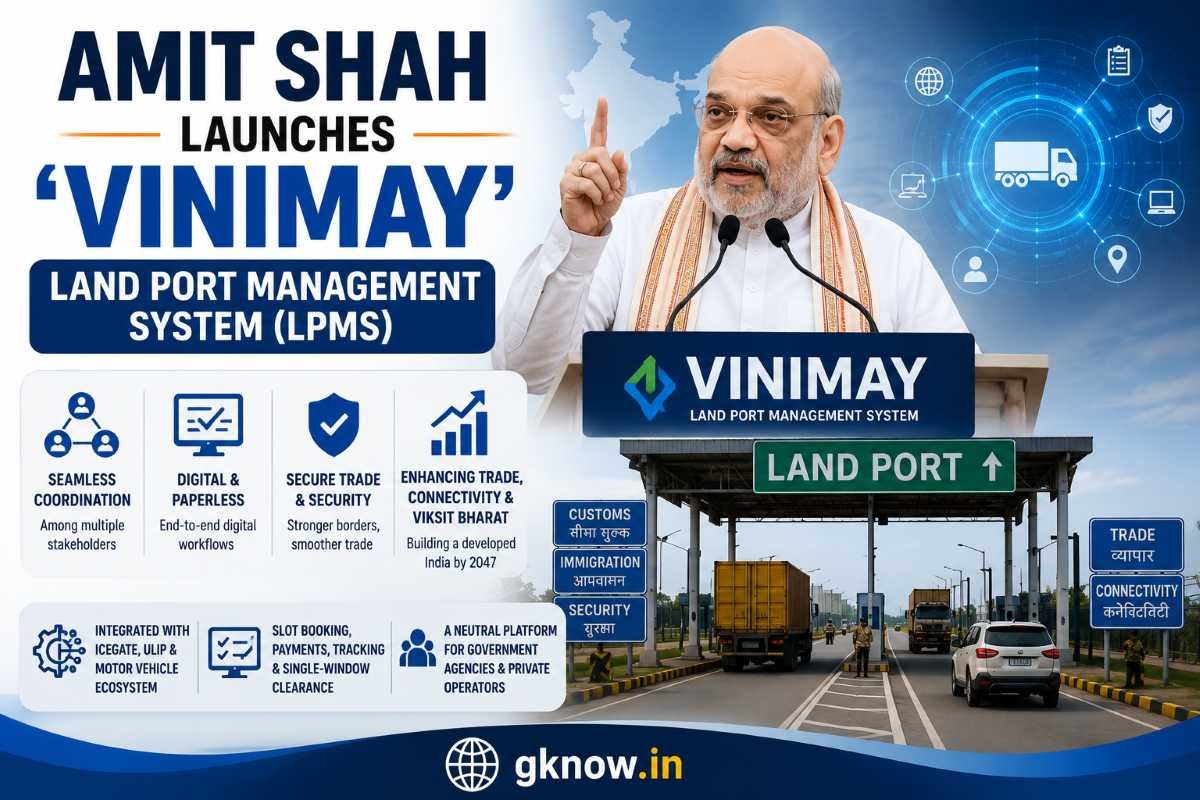 Amit Shah Launches ‘Vinimay’ Land Port Management System (LPMS) - GK Now